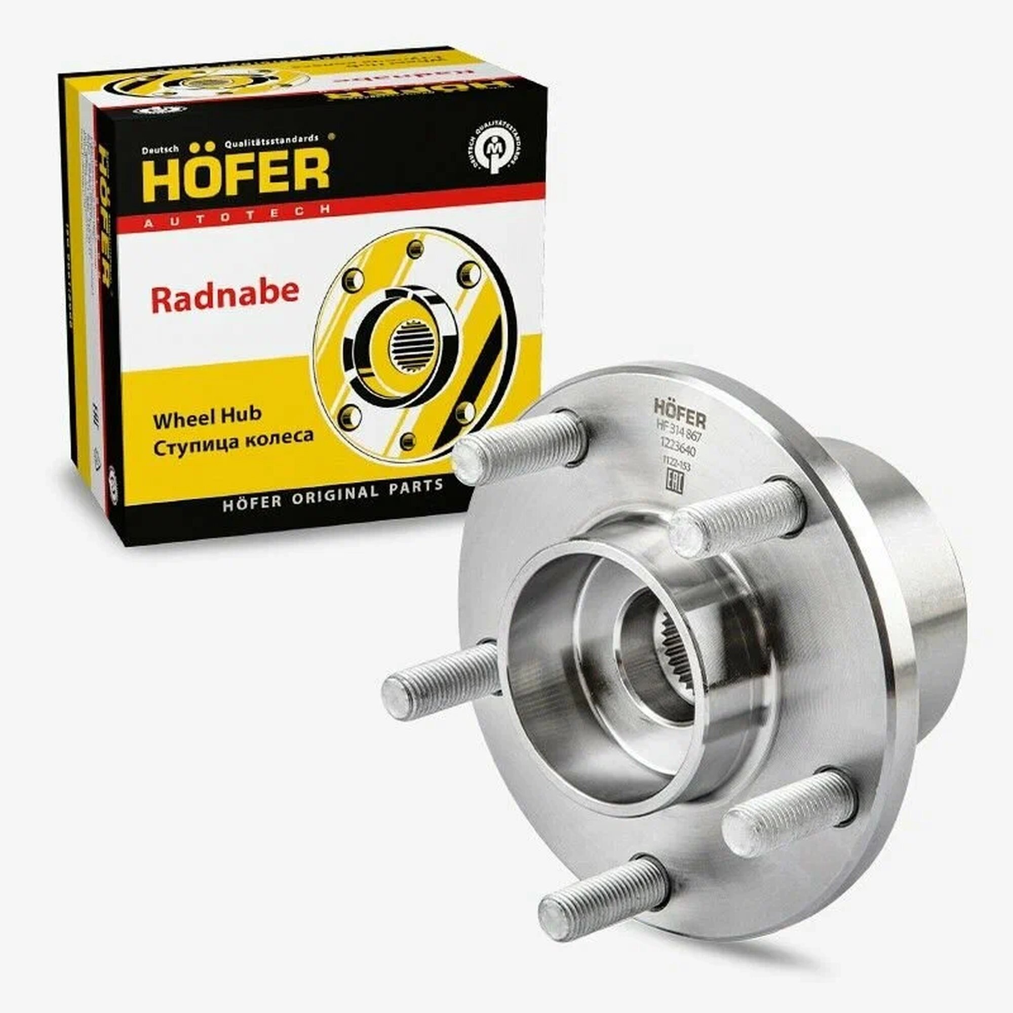 Ступица Ford Focus II (05-) перед. в сб. с подш, HOFER HF314867