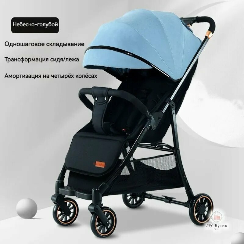 Коляска прогулочная