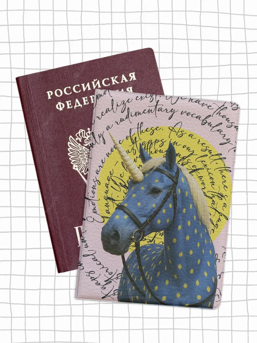 Обложка для паспорта