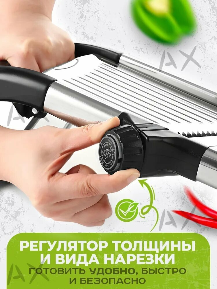 Фрукто-овощерезка — фото 1