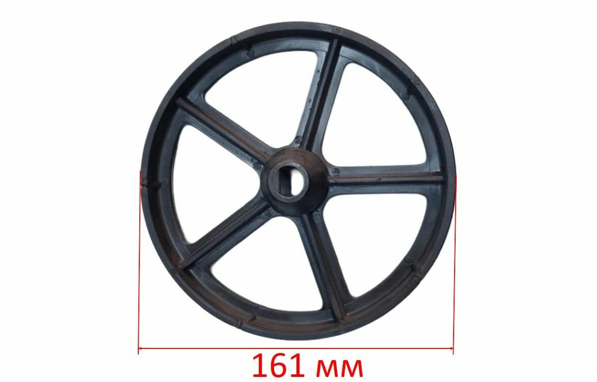 Шкив бетономешалки, 161мм, Bort