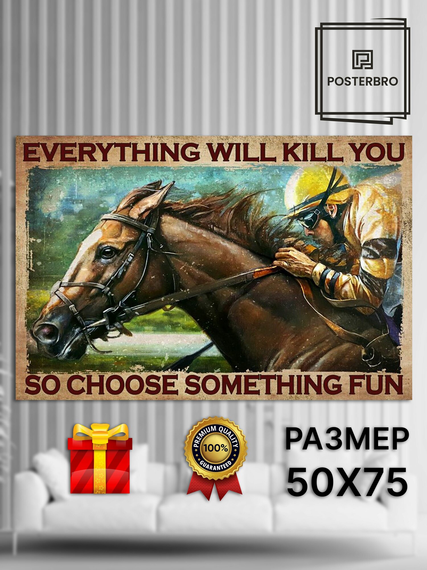 Постер на стену Posterbro горизонтальный Лошади, 50*75 винтажная картина