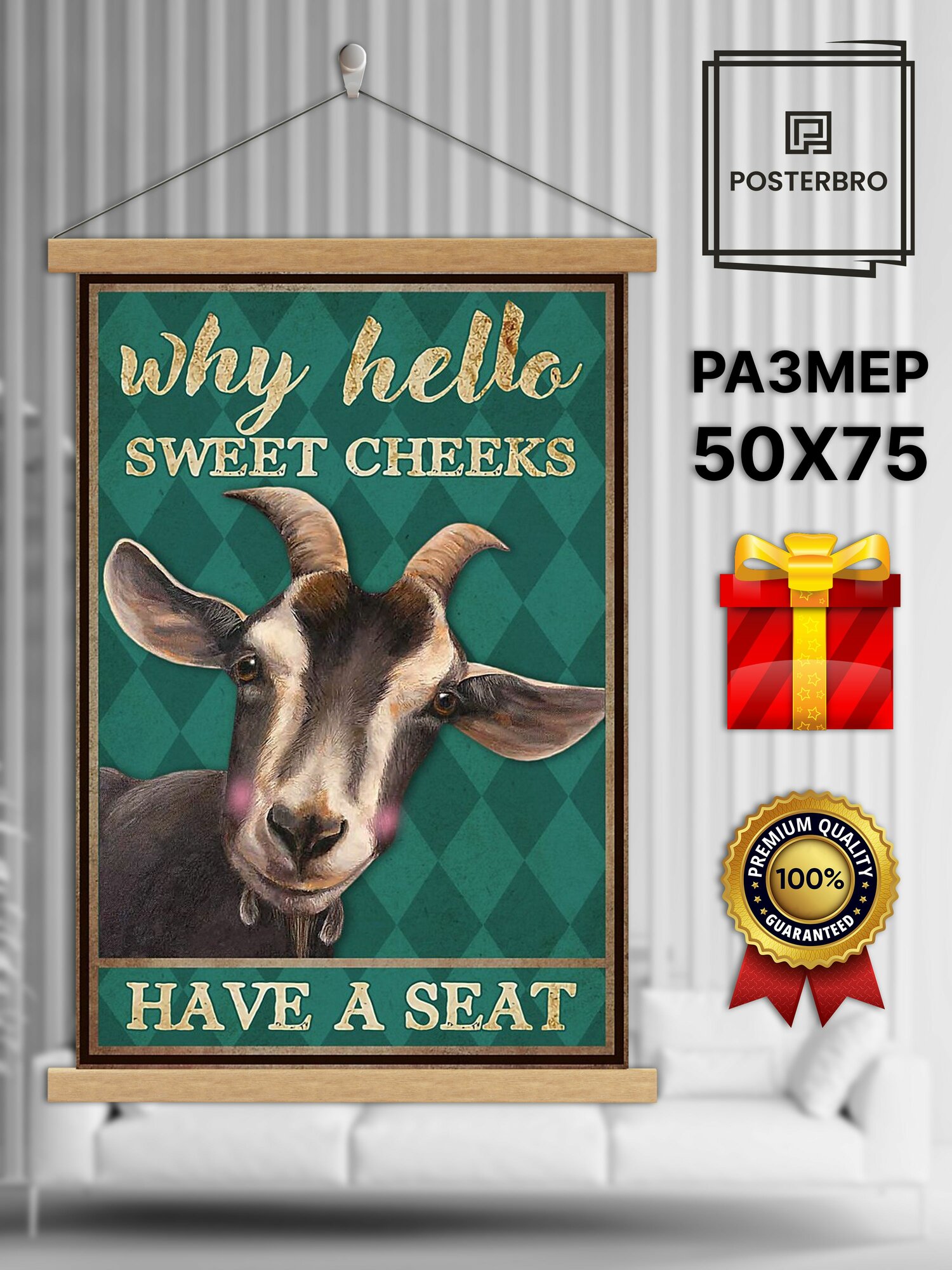 Постер на стену Posterbro интерьерный Для ванной, 50*75 в рамке