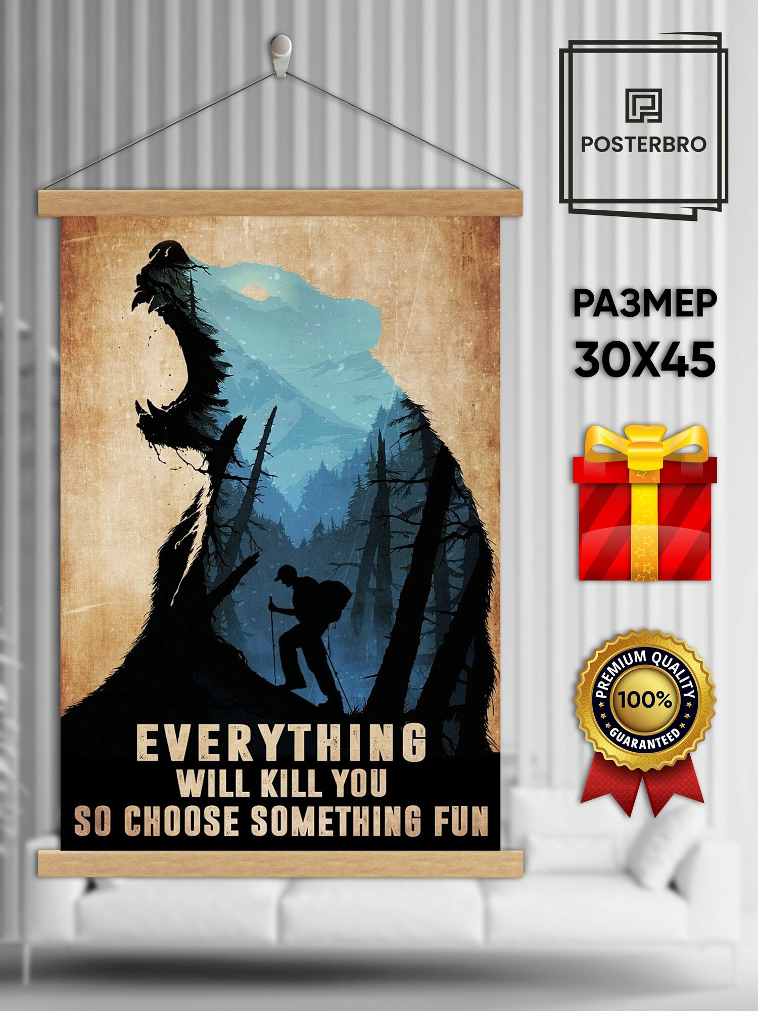 Постер интерьерный с магнитным подвесом Горы, 30*45 винтажная картина