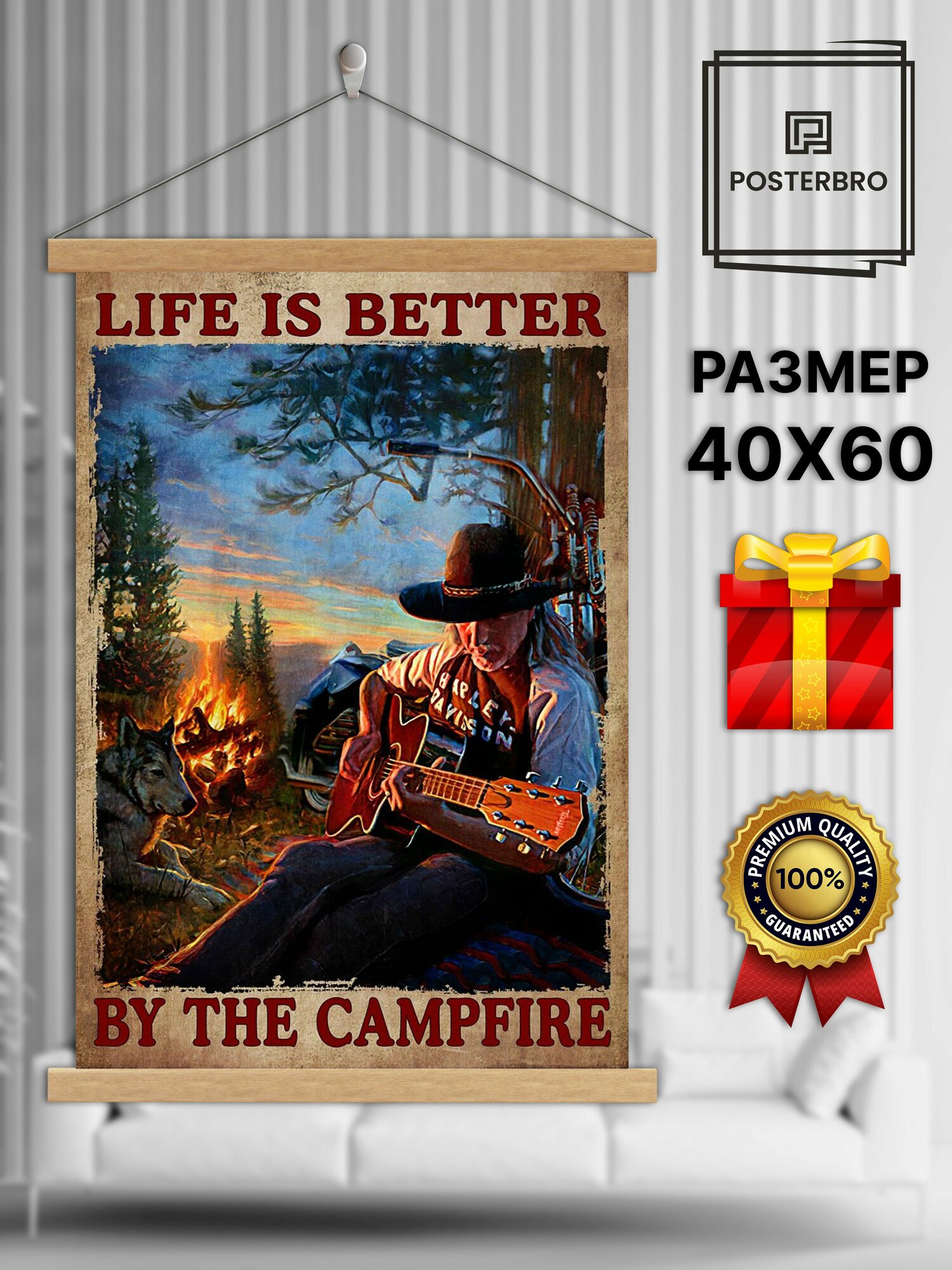 Постер на стену Posterbro интерьерный Музыка, 40*60 в рамке