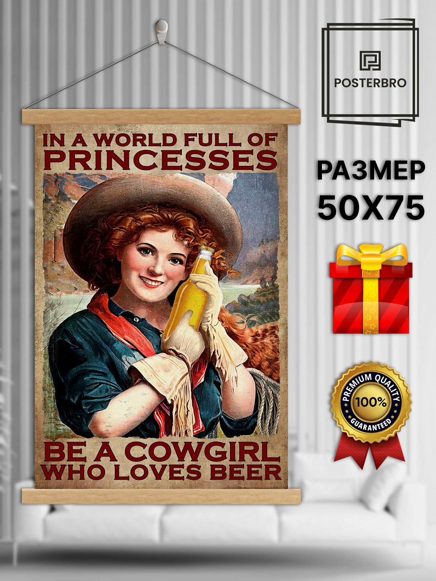 Постер на стену Posterbro интерьерный Вестерн, 50*75 в рамке