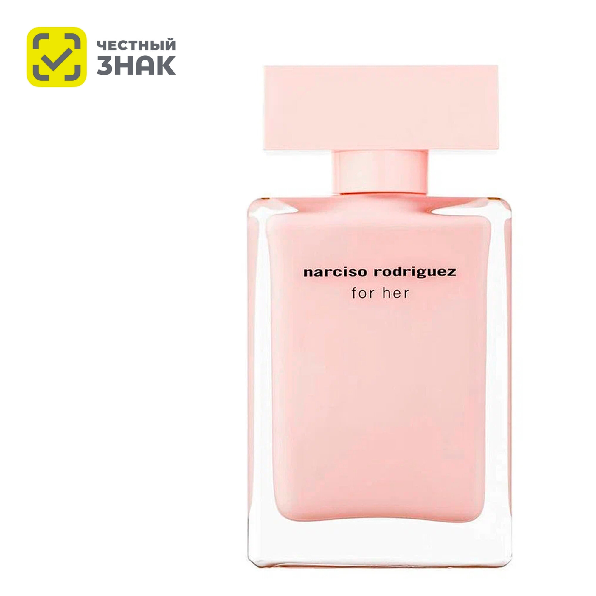 Narciso Rodriguez парфюмерная вода pour Femme edp 50ml