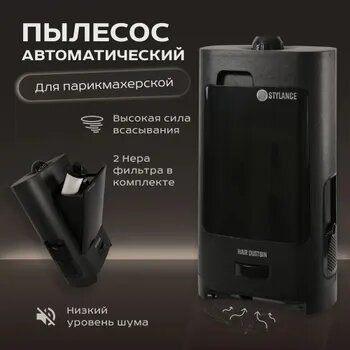 Бытовой пылесос SJDAHWJEJKBQWBEB046, черный