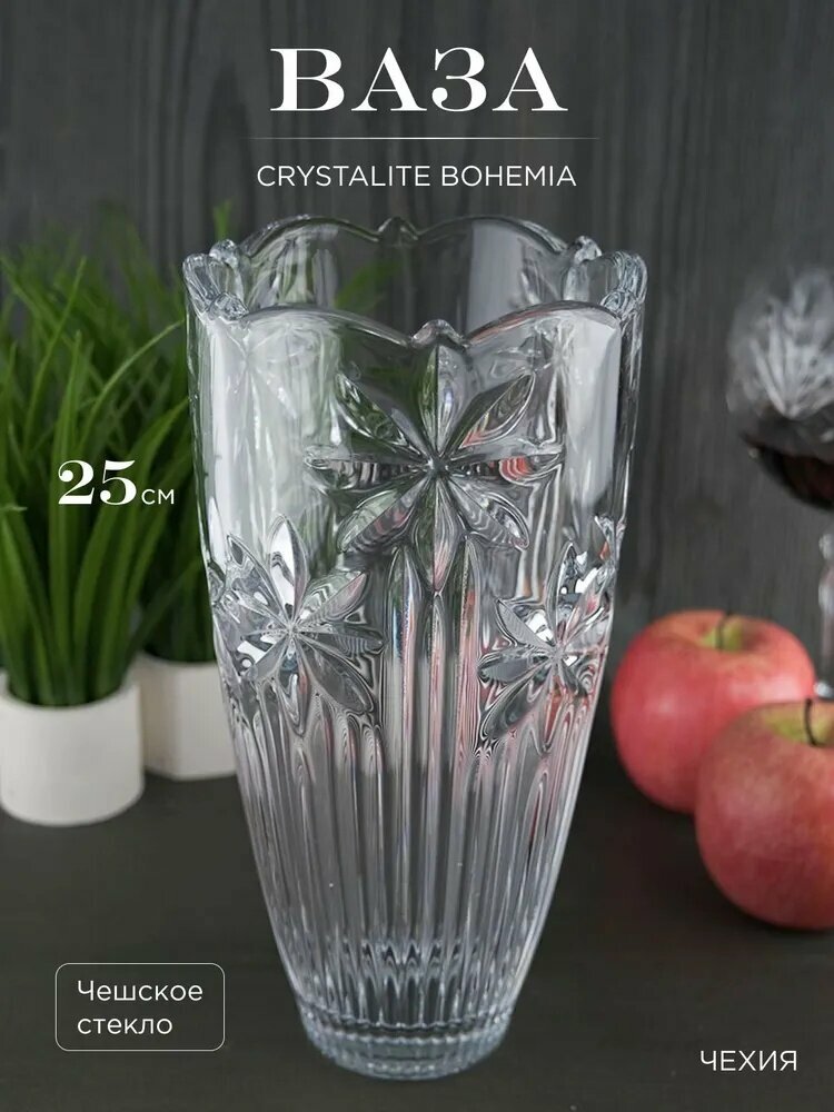 CRYSTALITE BOHEMIA Ваза "Без принта", 25 см , Хрустальное стекло, 1 шт