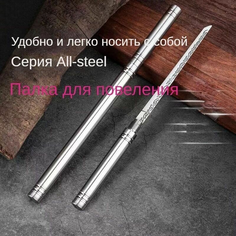 Нож для чая