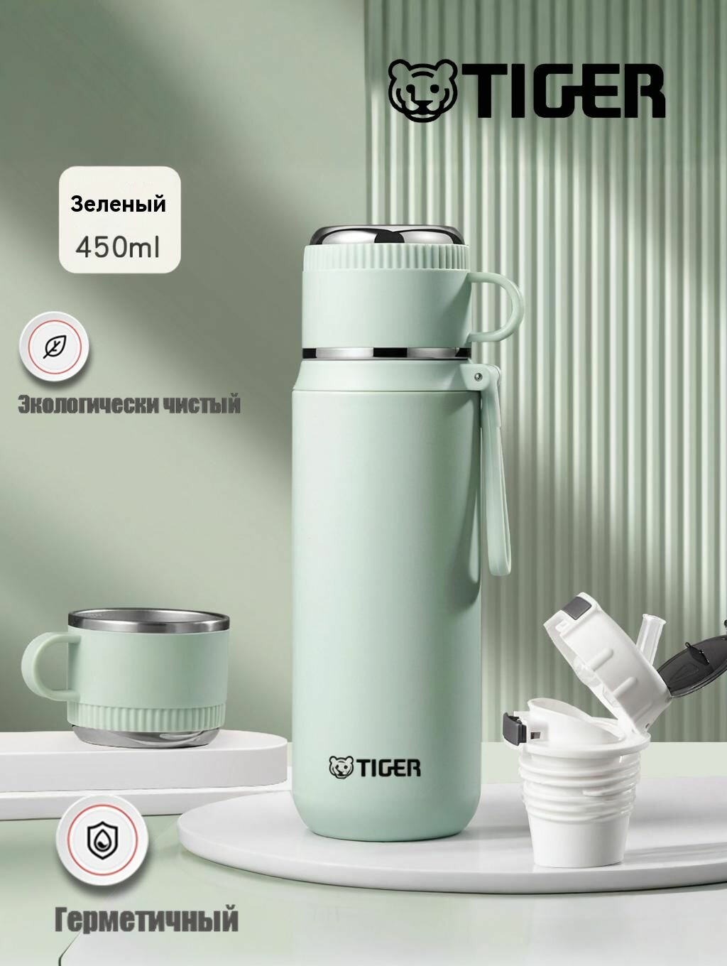 Tiger Термос С блокировкой крышки в виде замочка, Крышка-чашка, Вакуумный "ti82104", 0.6 л