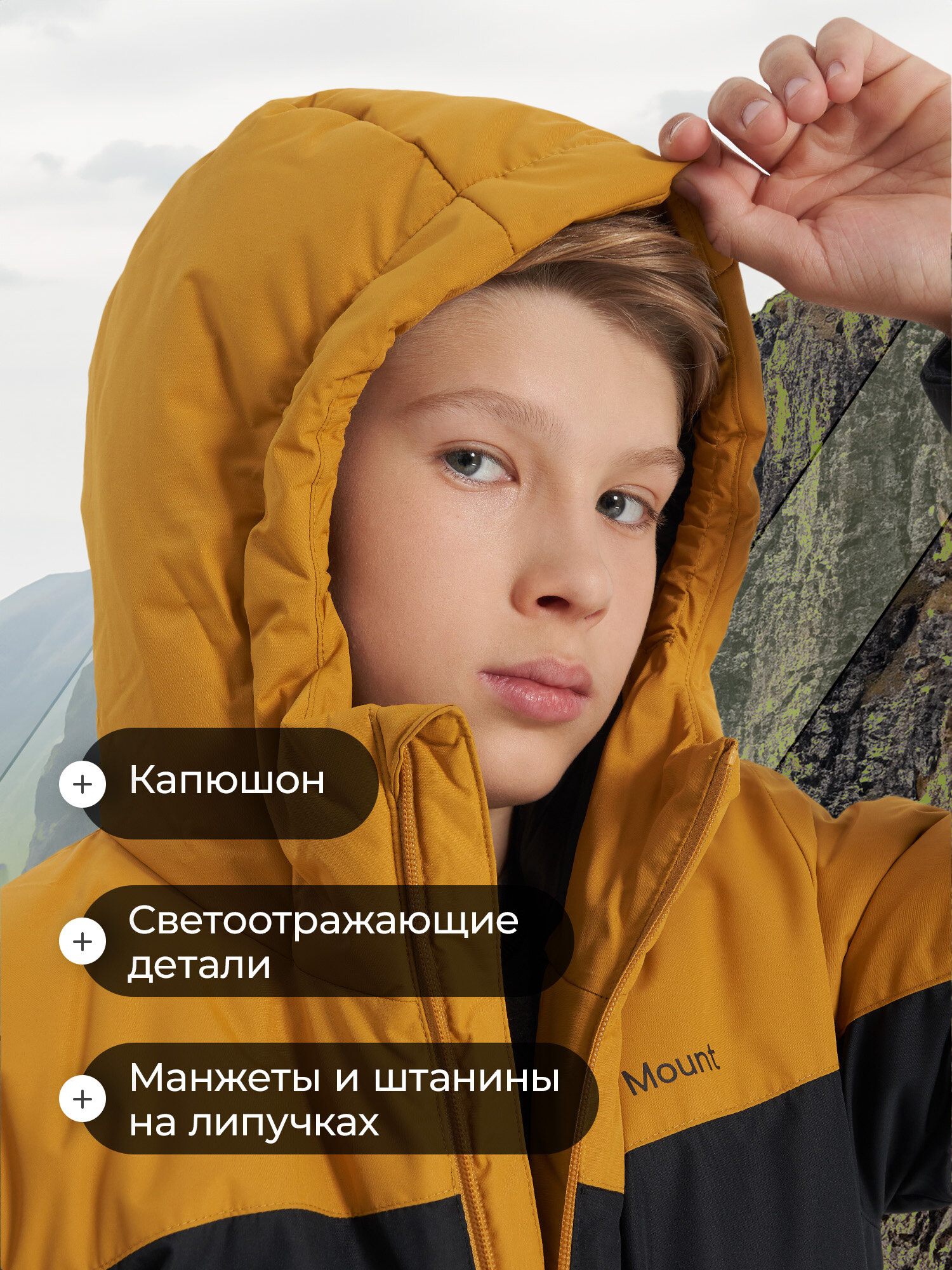 Комбинезон утеплённый De Mount Travel Boys' Padded Overall, размер 152-158, , черный/желтый — фото 1