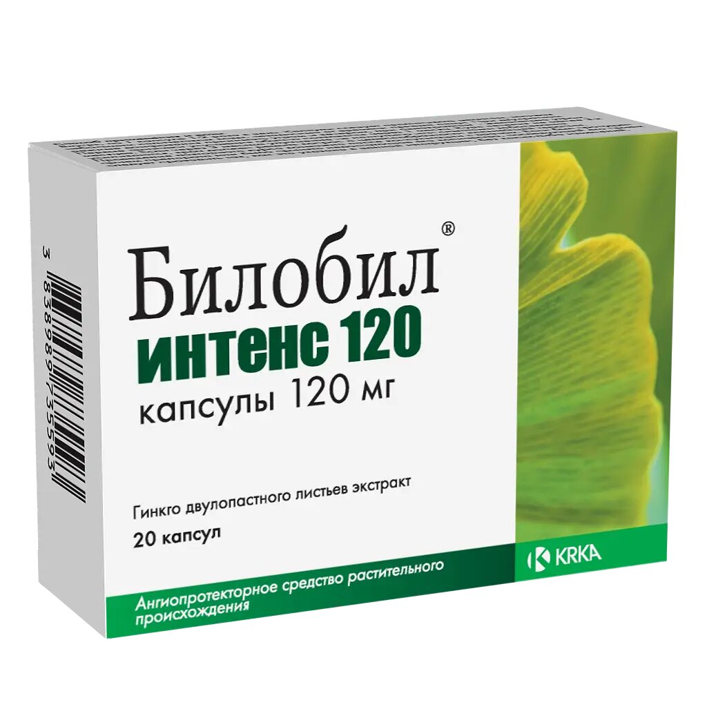 Билобил Интенс капсулы 120 мг 20 шт
