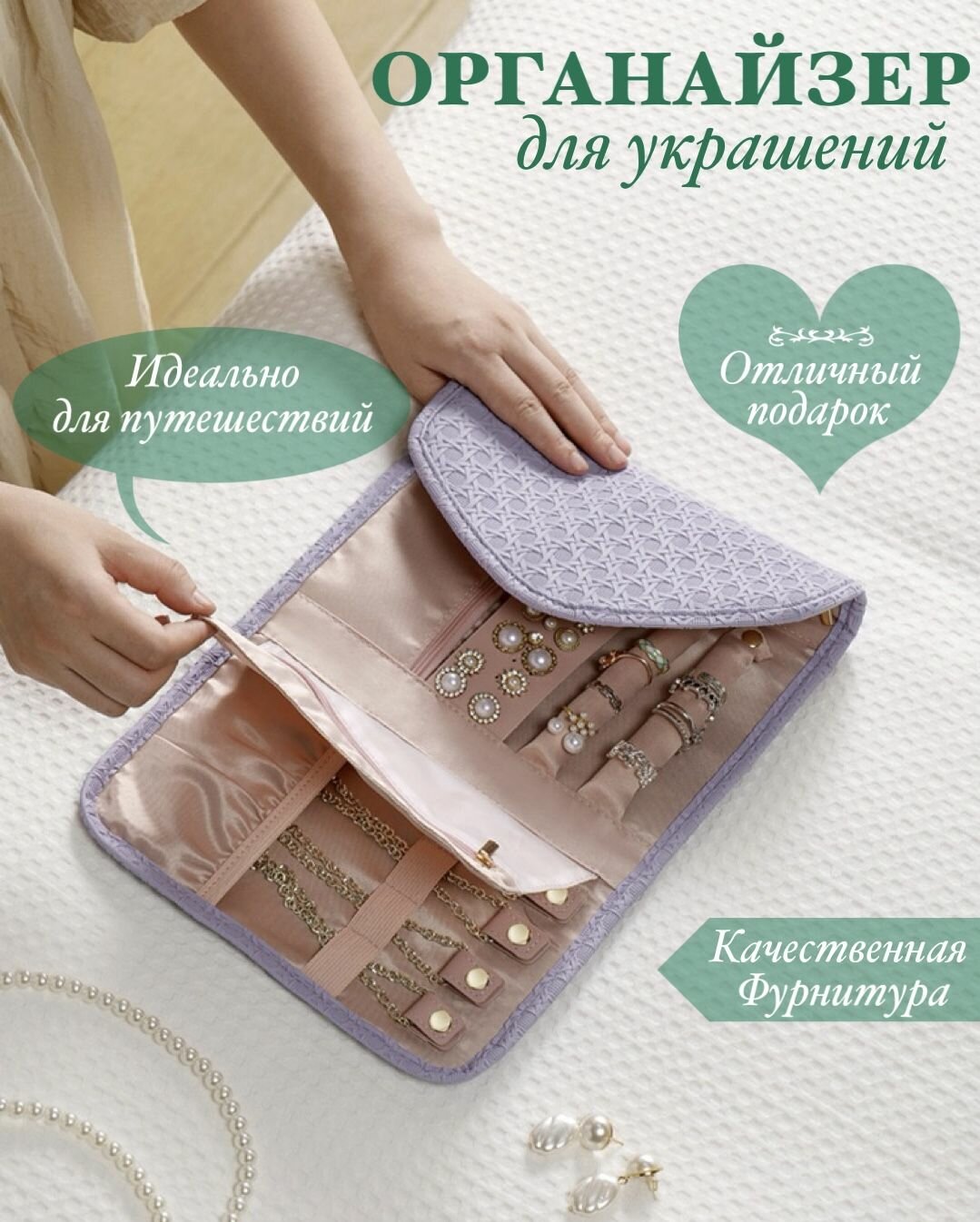 Sunshine Tree Дорожная шкатулка Для украшений, 1 шт