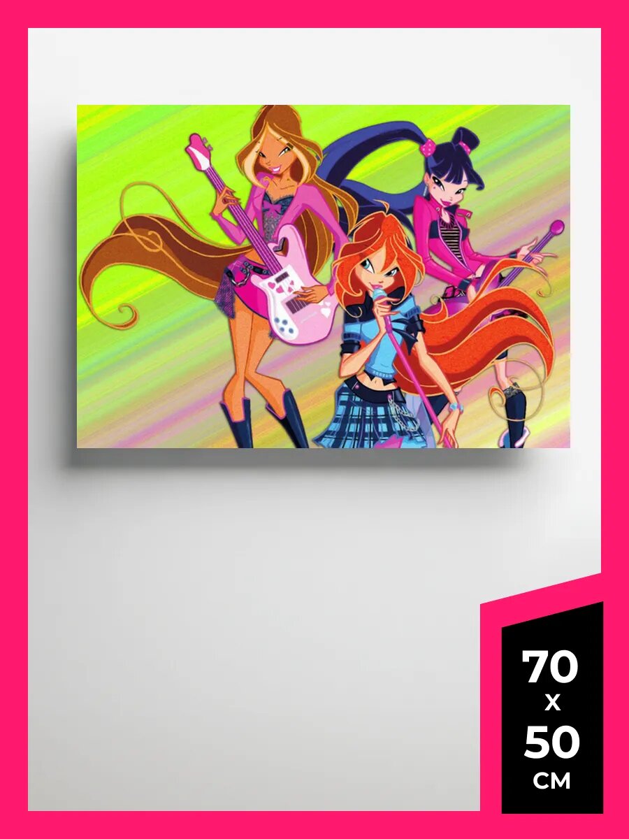 Постеры Винкс Winx Club плакаты 30 A5070, матовая фотобумага премиум качества