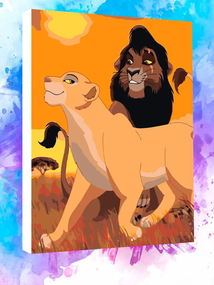 Картина по номерам Король Лев Дисней Мультфильм