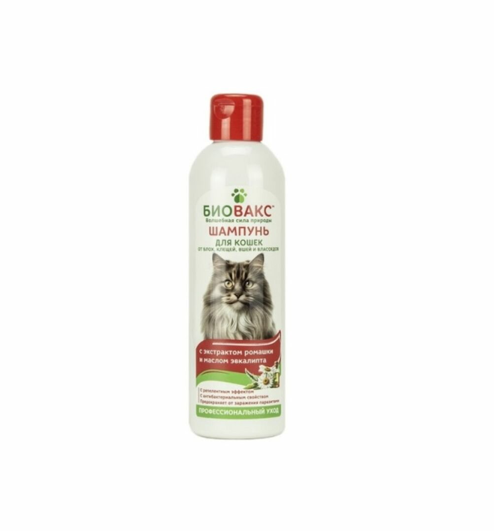 Биовакс шампунь для кошек инсектицидный от блох, клещей и власоедов, 250 мл