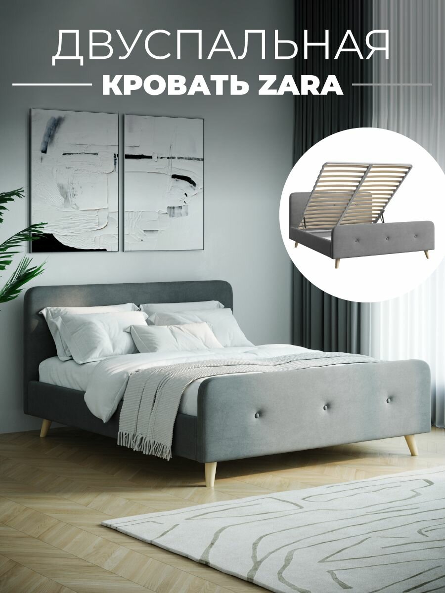 Кровать двуспальная Zara Plidi с подъемным механизмом 160 х 200 см