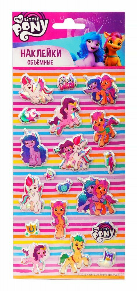 Наклейки зефирные «My Little Pony», диз. 2 (2022 год, Пакет)