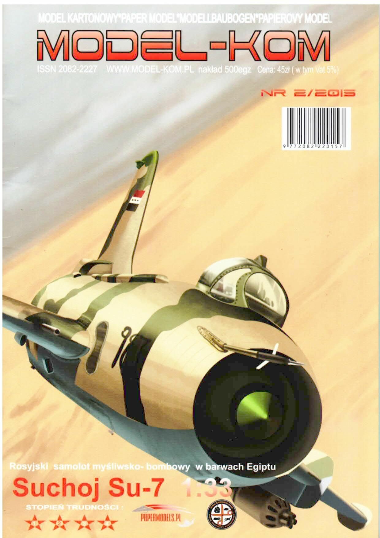 Сборная бумажная модель Самолет Су-7 - MODEL-KOM №2/15 (Журнал)