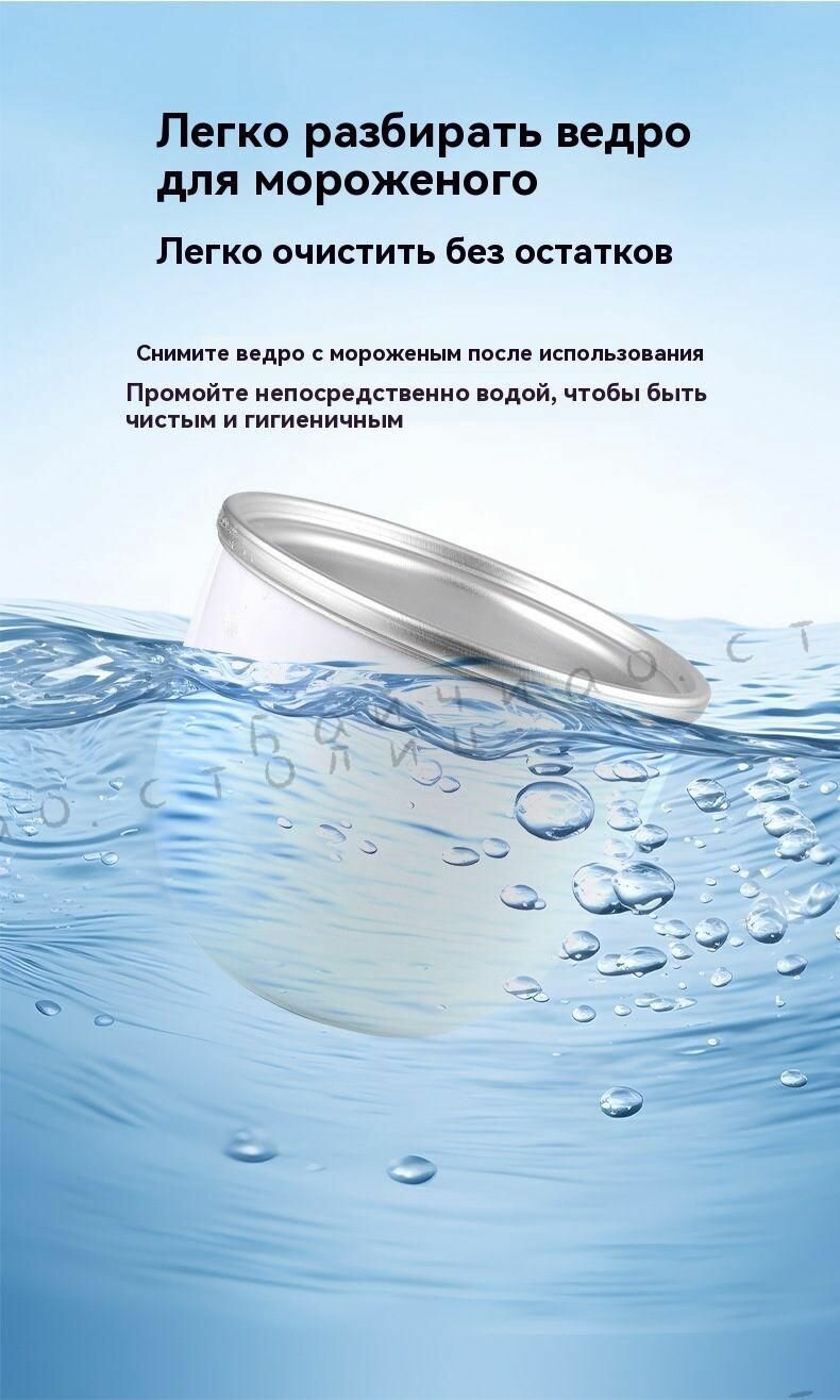 Мороженица — фото 1