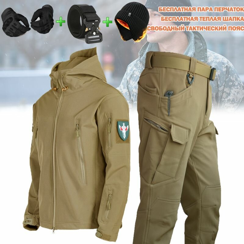 Мужской тактический теплый костюм из толстой акульей кожи, альпинистский костюм/зима плюс бархат, бесплатная пара перчаток, шапка и пояс
