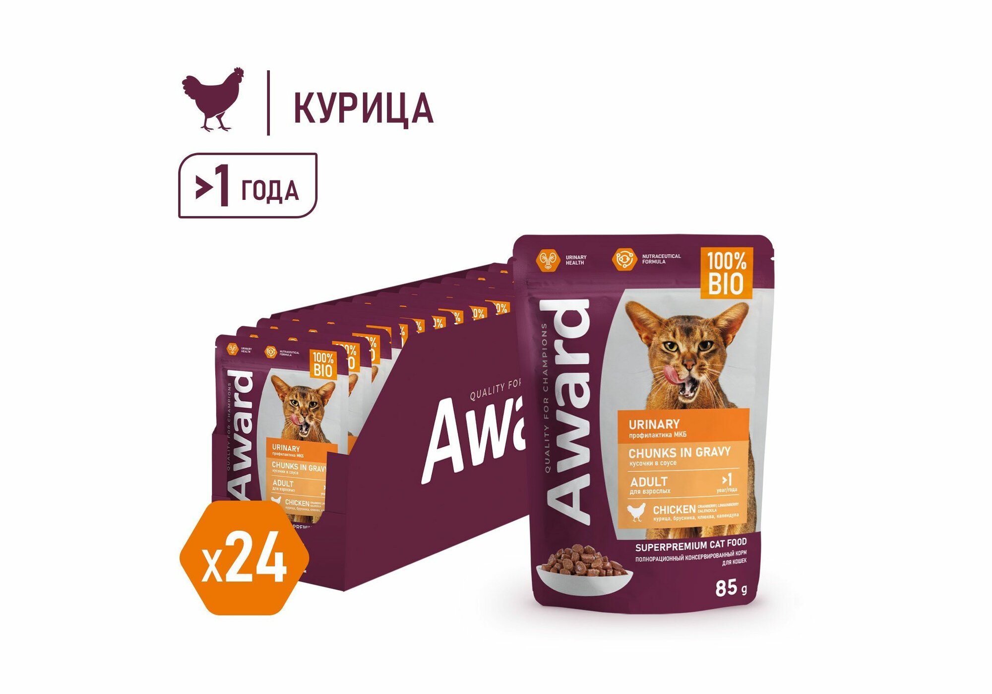AWARD Urinary влажный корм для взрослых кошек, для профилактики мочекаменной болезни, кусочки в соусе с курицей, паучи - 85 г х 24 шт