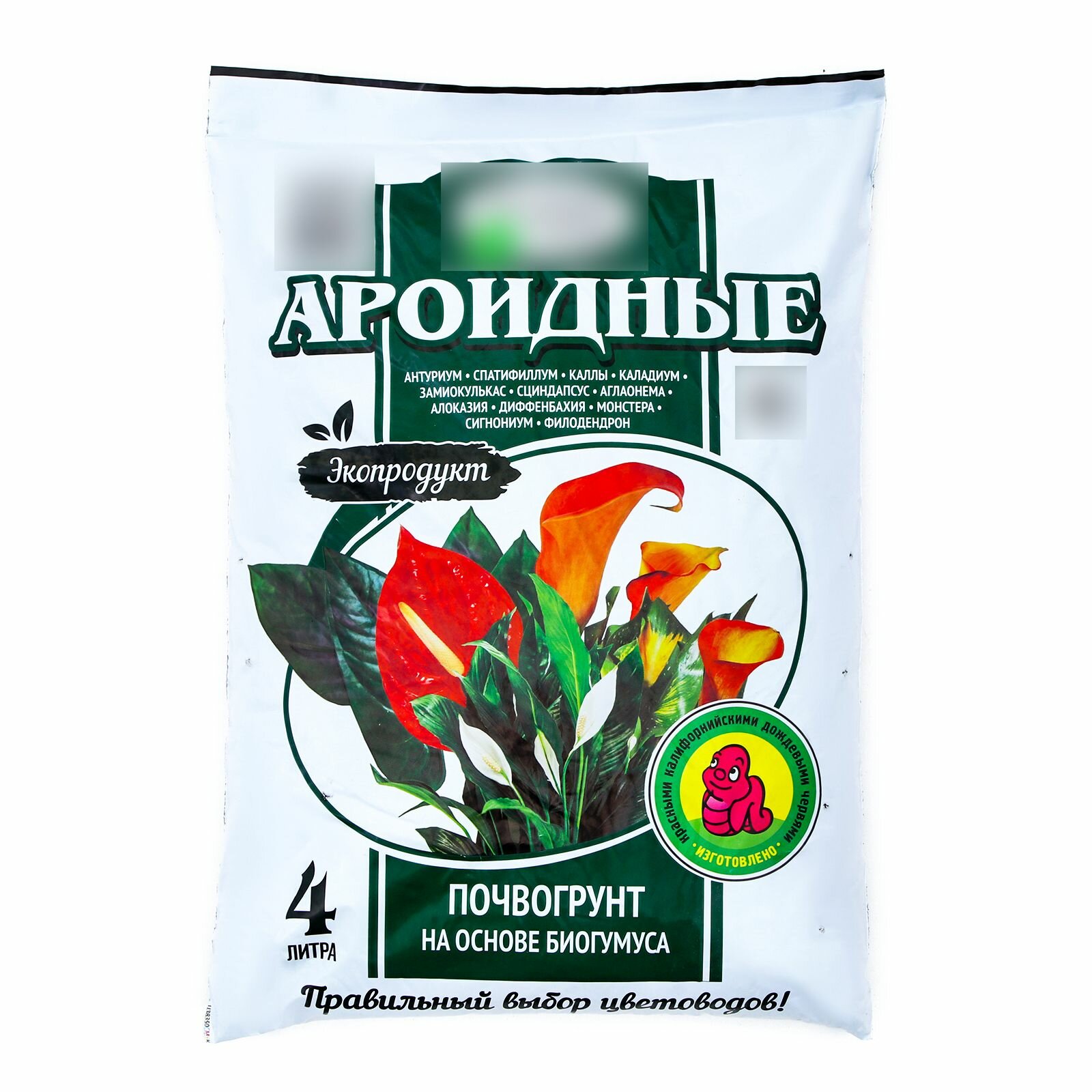 Почвогрунт на основе Биогумуса , ароидные, 4 л