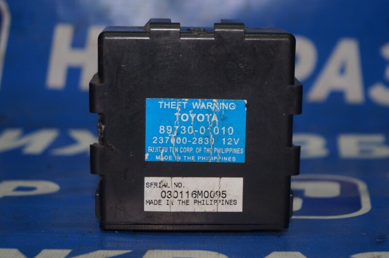 Блок управления центральным замком Pontiac Vibe 8973001010