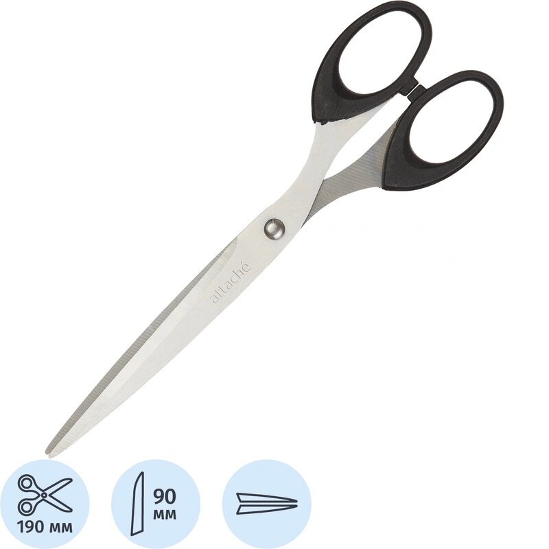 Ножницы 190 мм с пласт. эллиптич. ручками Attache 'SA0828-180