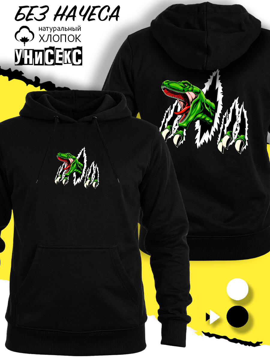 Худи Толстовка свитшот с динозавром