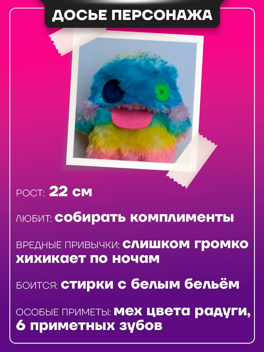 Мягкая игрушка — фото 1