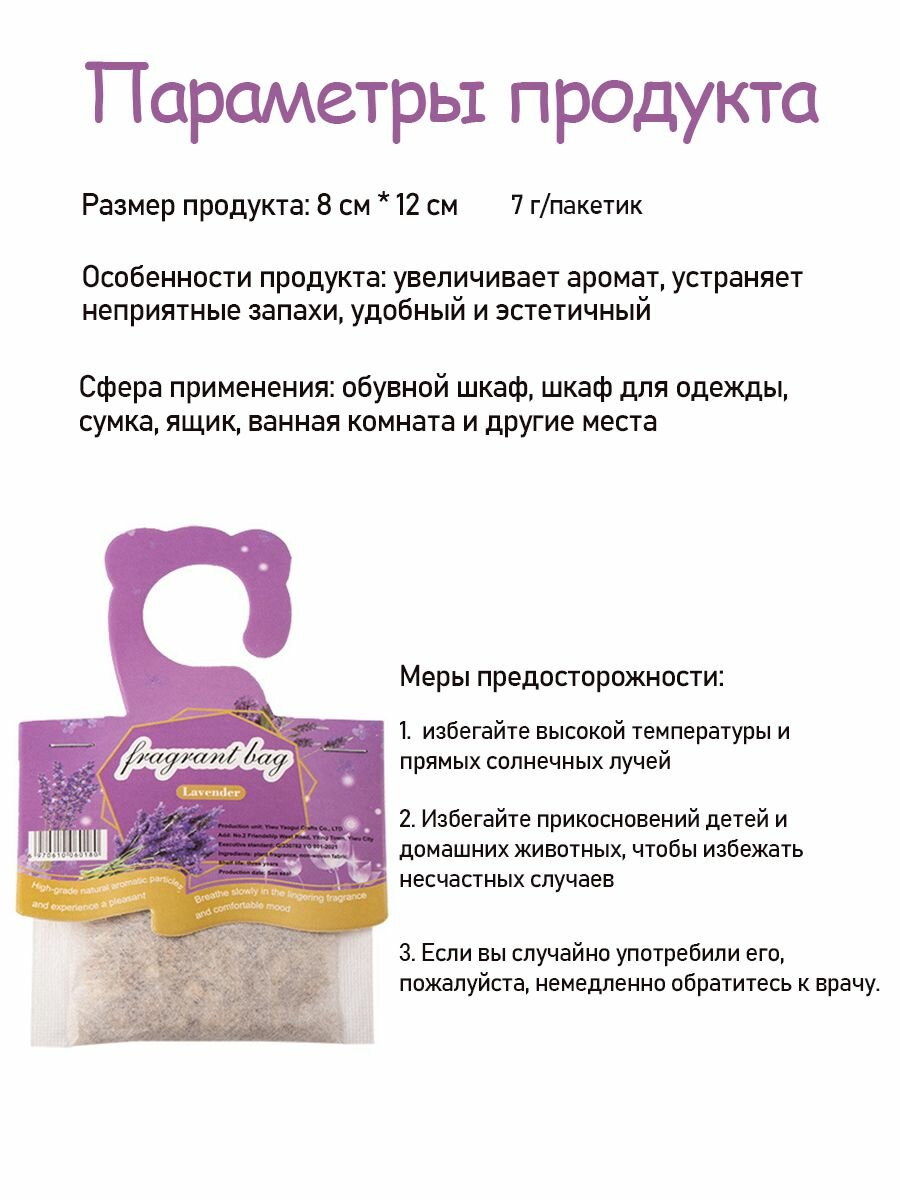 Освежитель воздуха — фото 1