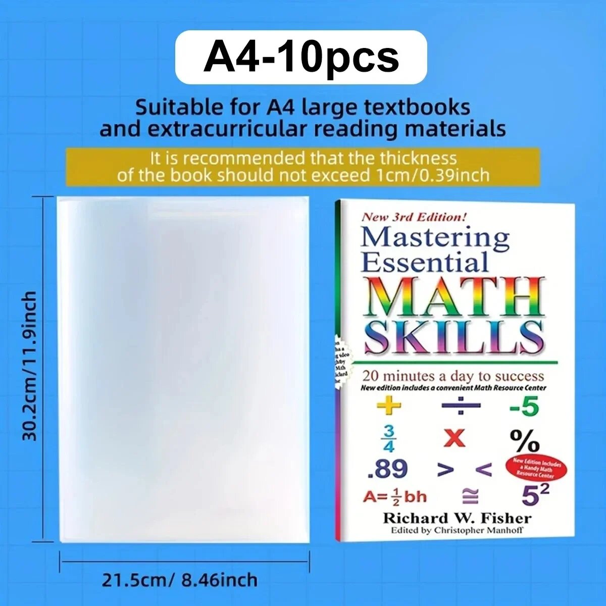 Прозрачные обложки для книг А4 H427 A4-10pcs