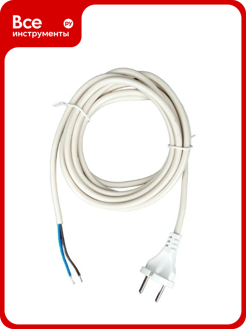Шнур с литой вилкой МПП удлинитель ПВС-ВП,75 L1.5 м, белый 2x0