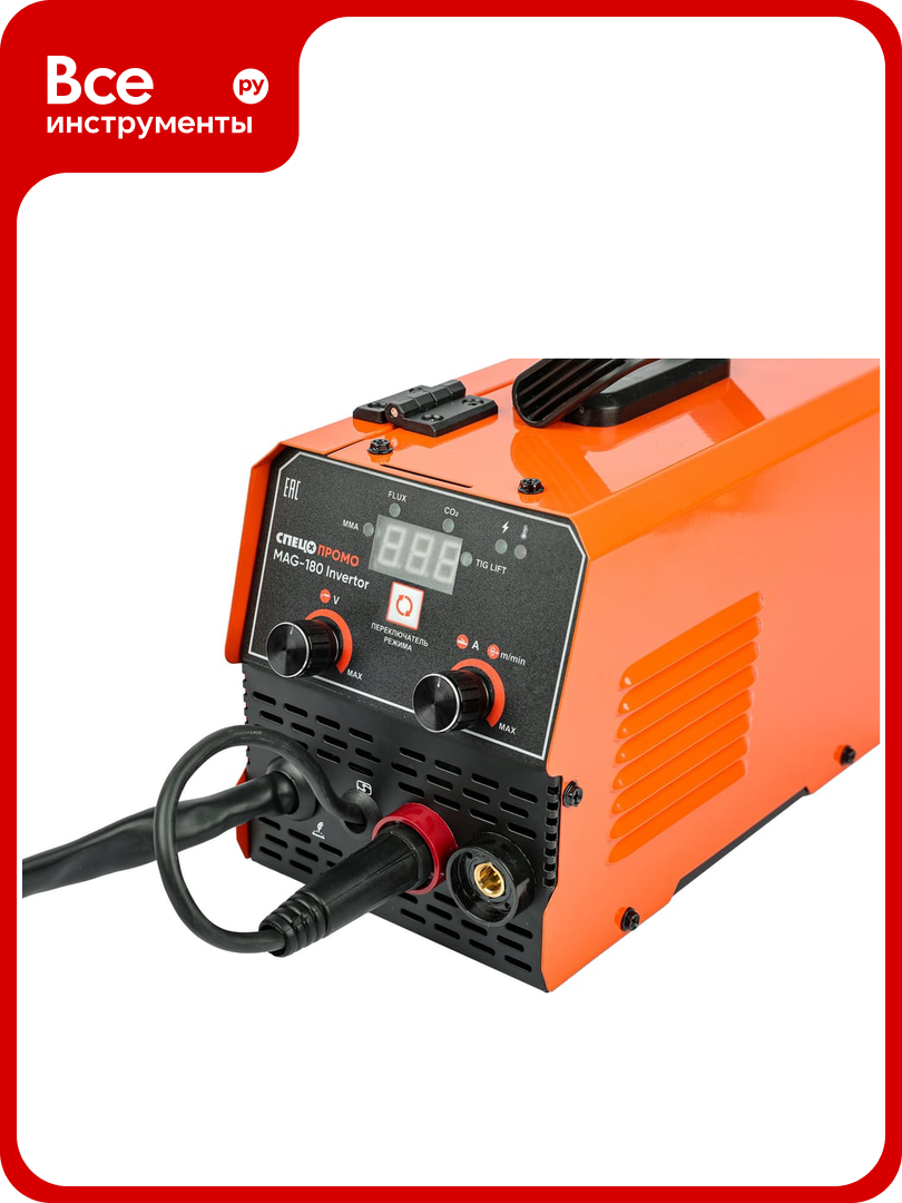 Полуавтомат сварочный инверторный спец промо MAG-180 Invertor,+ММA, 1*230В, А20-160, диам. пров.0,8-0,1мм, d электр до
