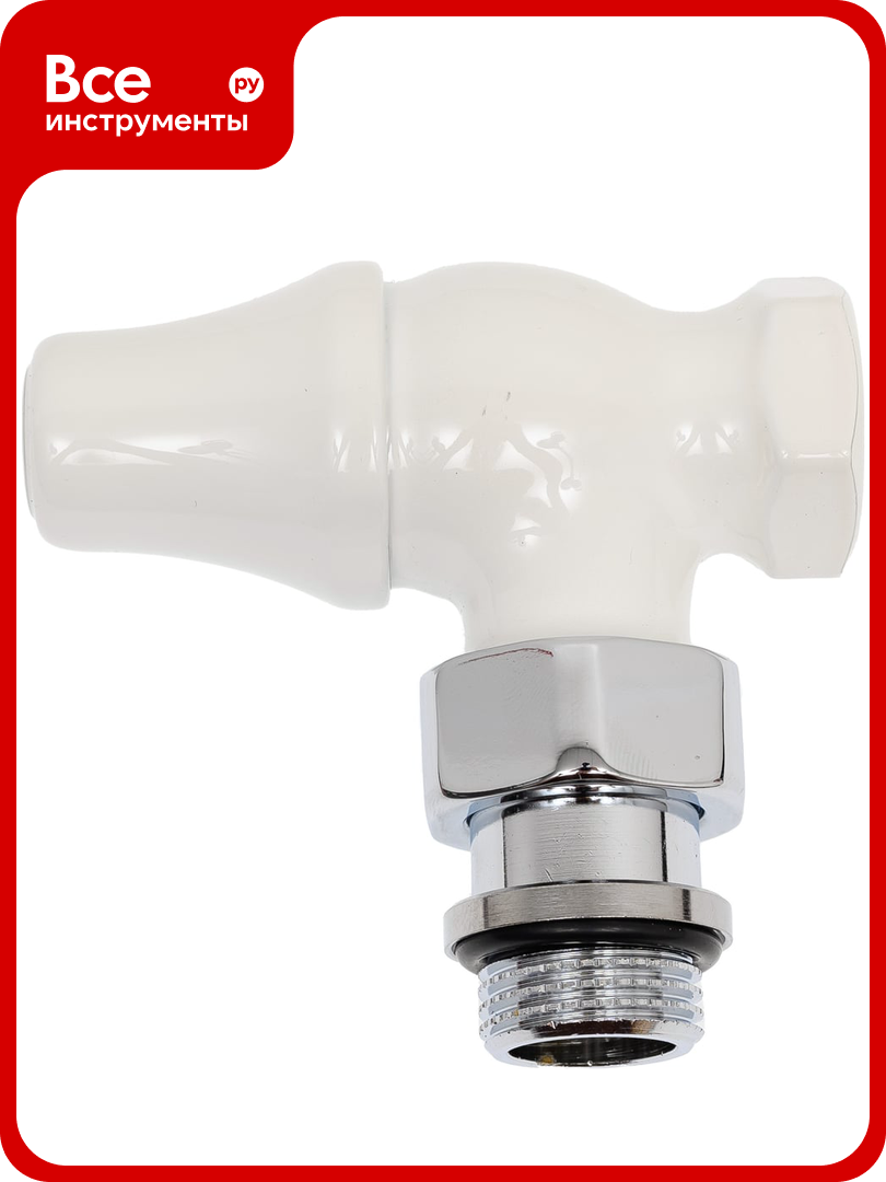 Угловой запорный клапан для радиатора SR Rubinetterie ретро, 1/2, цвет белый 0341-1500VC0A, латунный, - Белый
