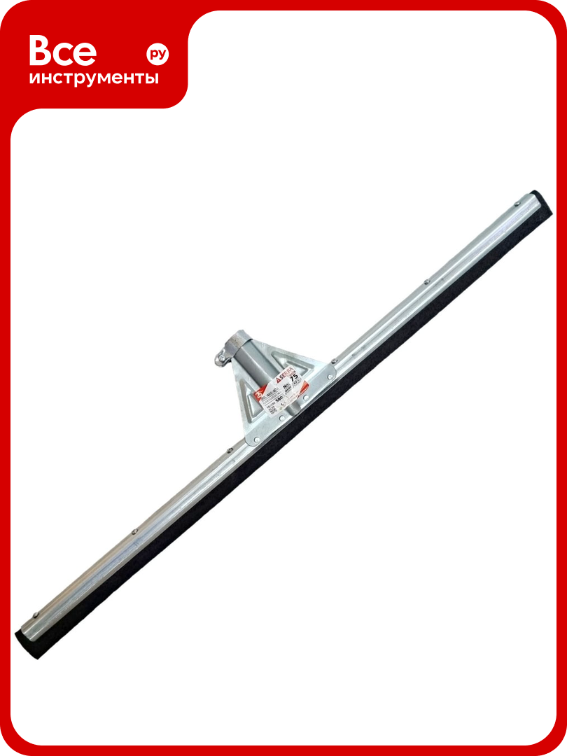 Металлический сгон для пола Serfa 75 см 580, сбора воды, автомойках