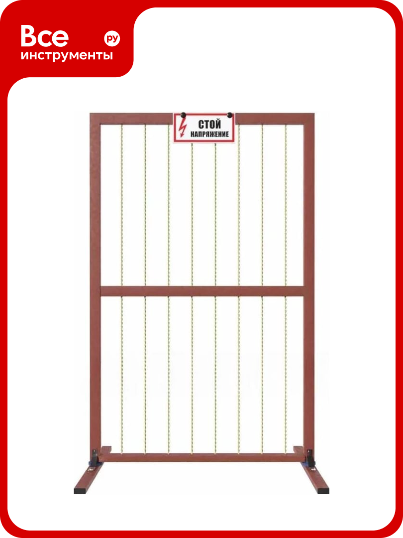 Щит диэлектрический Антиток с прутьями 0.6x0.8x0.6 АТ 974409, 800x600x600, 600 мм, пластиковая