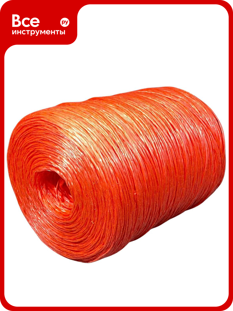 Шпагат полипропиленовый ООО Оптхозторг 1000 метров 800 текс 40 кгс красный