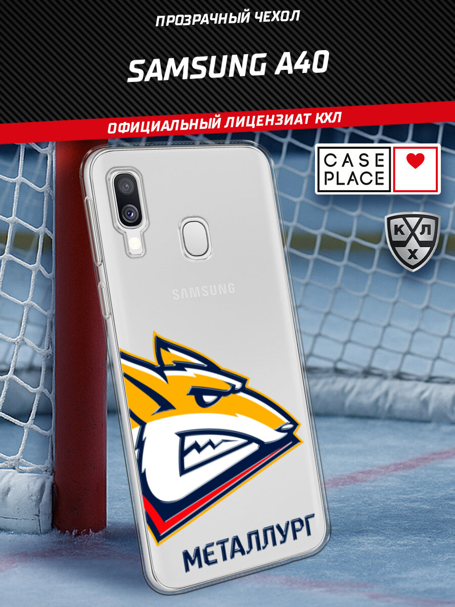 Чехол на Samsung Galaxy A40 / Самсунг A40 с принтом "КХЛ Половина лисы 2"