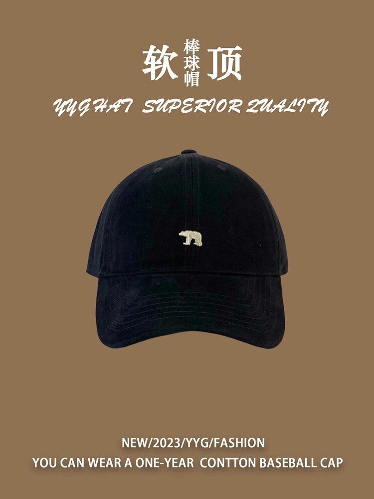 Бейсболка, регулируемая, матовый белый медведь-черный