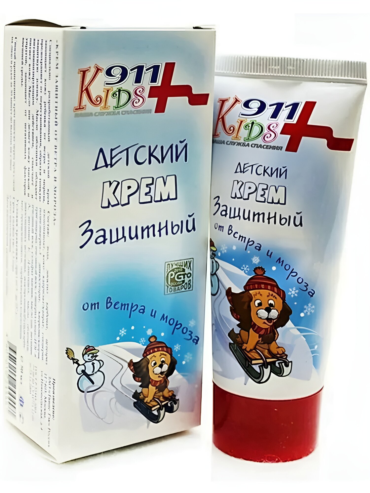Детский крем 911 Kids, от мороза и ветра, гипоаллергенный, 50 мл