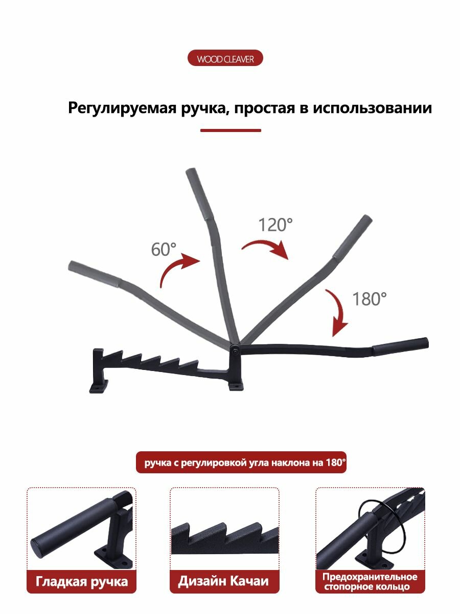 Дровокол ручной — фото 1