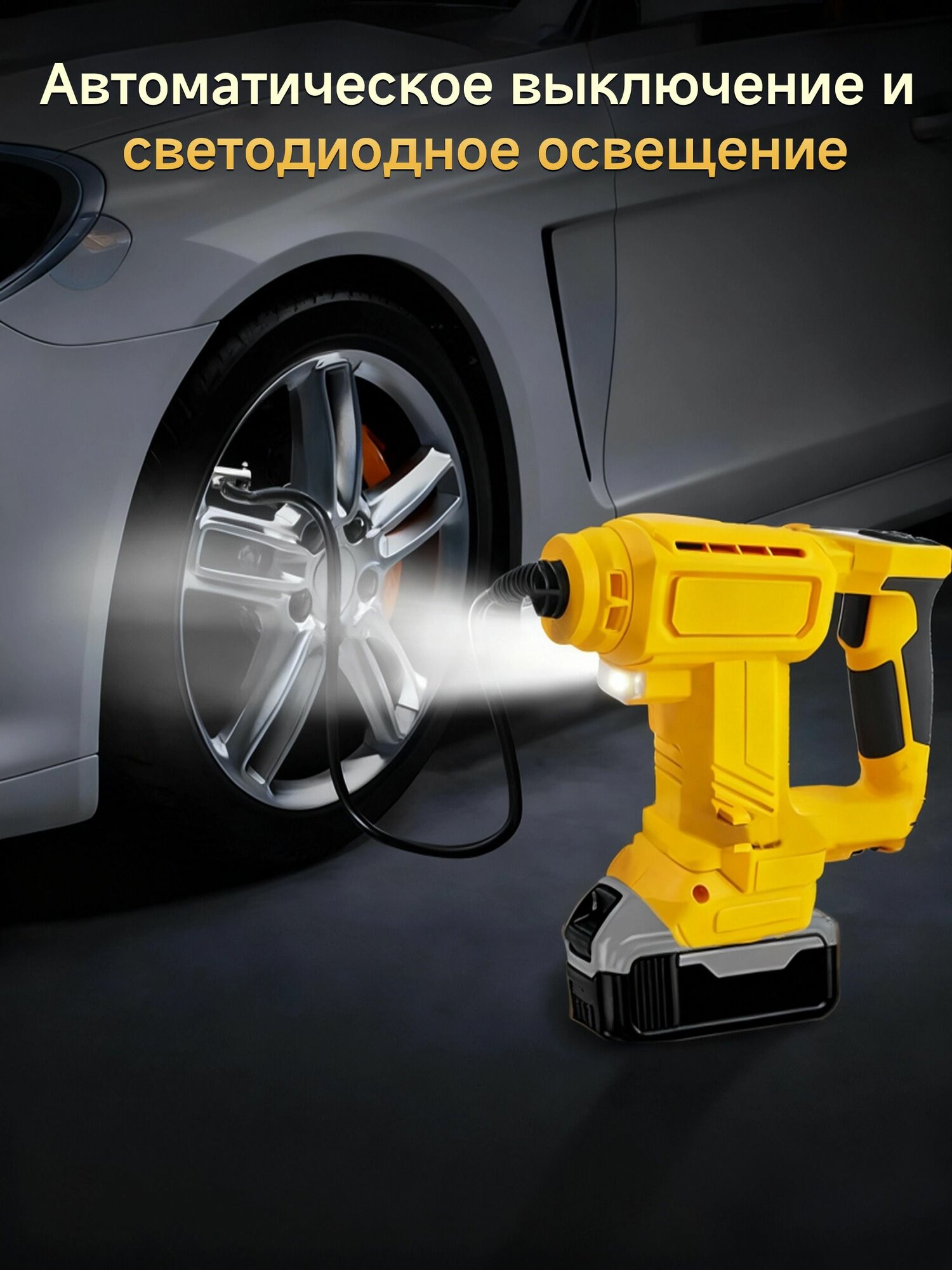 Беспроводной компрессор для шин, совместимый с аккумулятором Makita 18V, автоматическое надувание, цифровой манометр, LED-подсветка, портативный насос для авто, мотоцикла, велосипеда