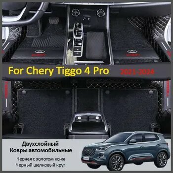 Коврики в салон автомобиля, EVA, Термопластичная резина (ТПР), 3 шт.