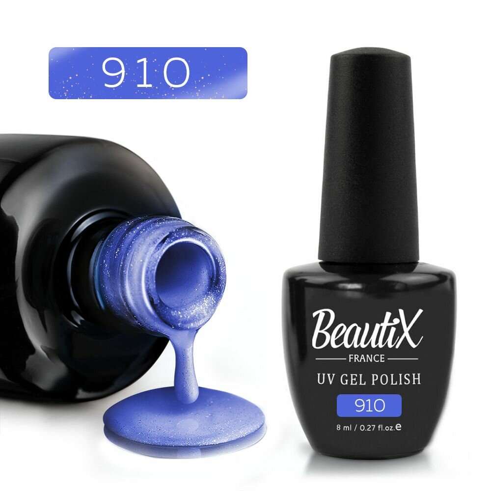 BeautiX Гель-лак для ногтей 910, 8мл. Сиреневый шиммер, сияющий финиш
