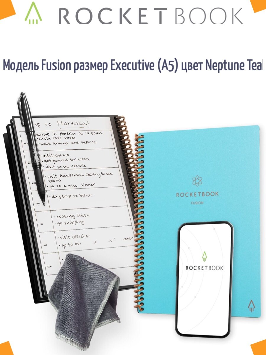 Интеллектуальный многоразовый блокнот Rocketbook Fusion размер Executive (A5) цвет Neptune Teal (EVRF-E-K-CCE)