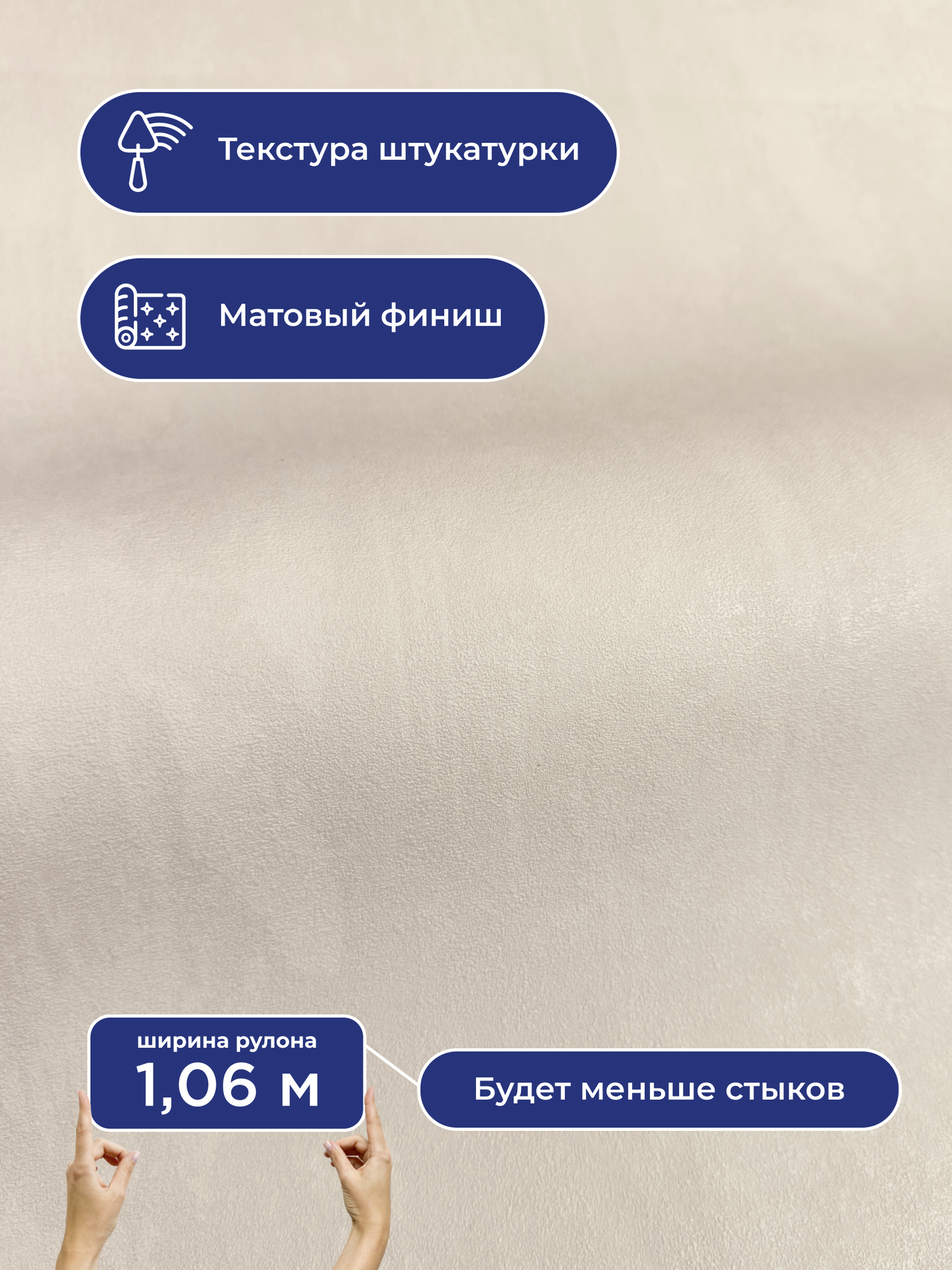 Обои флизелиновые виниловые Palermo 9268-02 Monte Solaro, крашеная стена, метровые