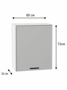 Шкаф кухонный верхний с 1-й дверцей Фрейм Grey Silk /белый ширина 60 см, высота 72 см